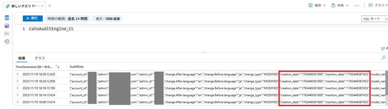 Sentinel CatoAuditEngine_CL logs date format | Cato Connect